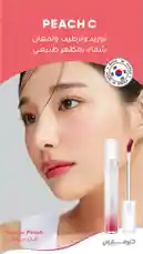 Dermazone Store | Snapchat Stories, Spotlight & Lenses