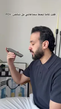 Jalalamara (@jalal98.amara) | Snapchat Stories, Spotlight & Lenses