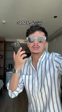 RIFKUS 🐣🇩🇿 (@rifka.officiel) | Snapchat Stories, Spotlight & Lenses