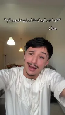 RIFKUS 🐣🇩🇿 (@rifka.officiel) | Snapchat Stories, Spotlight & Lenses