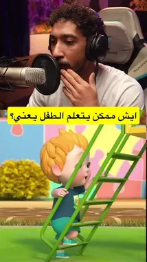 RealTalal | طلولي (@mr_tloole) | Snapchat Stories, Spotlight & Lenses