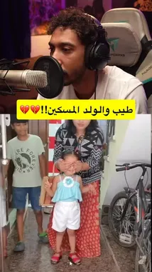 RealTalal | طلولي (@mr_tloole) | Snapchat Stories, Spotlight & Lenses