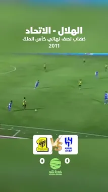 كورة شو | KOORA SHOW (@koorashow_ar) | Snapchat Stories, Spotlight & Lenses