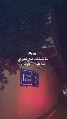 عُٻوٌوٌد🧸 (@abood-hamdan511) | Snapchat Stories, Spotlight & Lenses