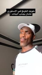 Tough Guy Face Lens by Snapchat - Snapchat Lenses and Filters