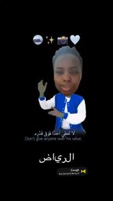 الفنانه ‏‎﮼هالين ‏‎﮼البيشي (@halin.2022) | Snapchat Stories, Spotlight ...