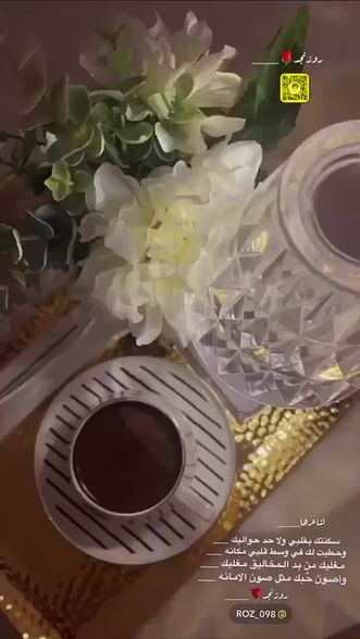 Rose.Najd (@roz_098) | Snapchat Stories, Spotlight & Lenses