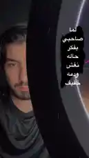 Moath (@moathalnahawe) | Snapchat Stories, Spotlight & Lenses