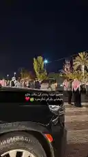 ﮼ئیران ﮼خؤشناو⚜️ (@iran-sherzad) | Snapchat Stories, Spotlight & Lenses