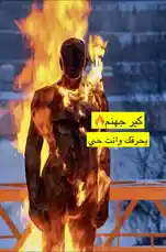 أنس آكشن (@anas_action) | القصص ومنصّة "الأضواء" وعدسات Lens في سناب شات