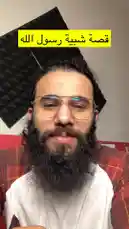 أنس آكشن (@anas_action) | القصص ومنصّة "الأضواء" وعدسات Lens في سناب شات