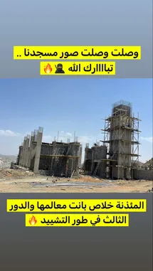 كلاش | KLASH يدرس في 🇬🇧 (@klash_jeddah) | Snapchat Stories, Spotlight ...