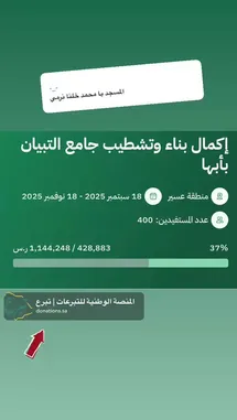 كلاش يدرس في Cape Town 🇿🇦 (@klash_jeddah) | Snapchat Stories, Spotlight ...