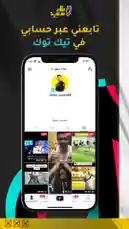 علاء سعيد (@alaa_saeed88) | Snapchat Stories, Spotlight & Lenses