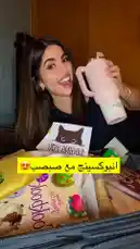 صبا ب الأردن 🇯🇴 (@saba-shamaa) | Snapchat Stories, Spotlight & Lenses