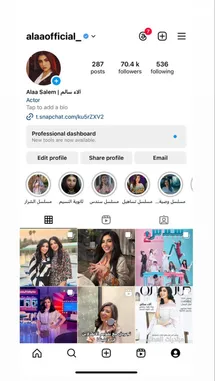 Alaa Salem | آلاء سالم (@alaasalem.2) | Snapchat Stories, Spotlight & Lenses