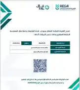 سلوم بطي | 🇸🇦 (@s_ly22) | Snapchat Stories, Spotlight & Lenses