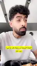 أيمن عبلّي (@ayman_aballi) | Snapchat Stories, Spotlight & Lenses