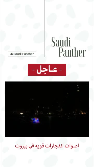 SAUDI PANTHER (@saudi.panther) | Snapchat Stories, Spotlight & Lenses