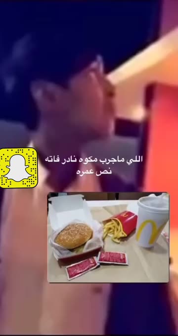 Saudi Lifestyle (@saudiluxury1) | Snapchat Stories, Spotlight & Lenses