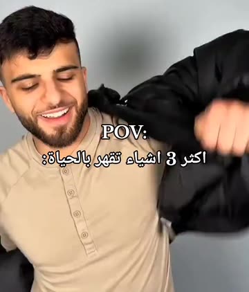 #رياكشنات_ثورفين | Snapchat