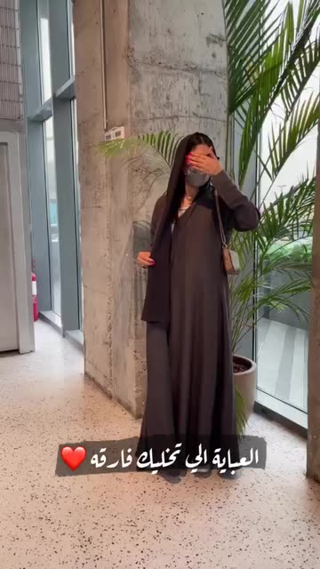 REEF ABAYA (@reefabaya) | Snapchat Stories, Spotlight & Lenses